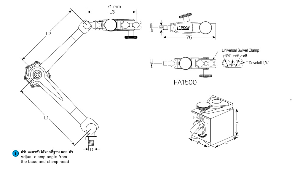 ขาแม่เหล็กจับไดอัล (FAT & FAB) NOGA Fine Adjustment Top & Bottom