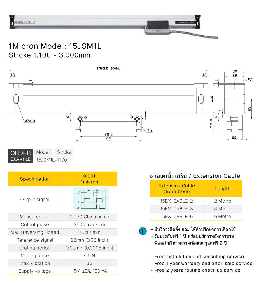 Linear Scales 1μm 1100-3000mm JENIX JSS1L high precision glass scale
