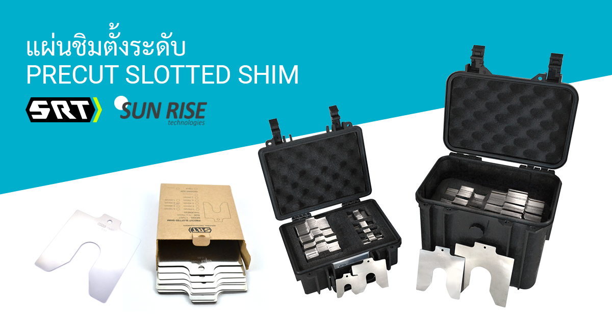 แผ่นชิมตั้งระดับ - แผ่นชิมสเตนเลส Precut Slotted Shim เสริมหนุนฐานเพื่อ ...